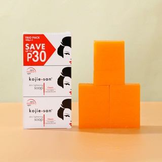 Kojie San Zero Pigment Skin Lightening Soap (Lagos) - Theskinmagasin ...